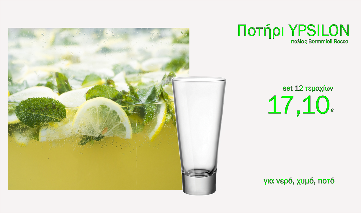 ΑΡΧΙΚΗ - crystalnikolaidis.com